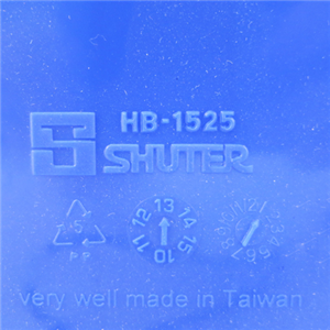 國軍福利站網路商店. 樹德SHUTER耐衝擊分類整理盒/HB-1525/藍