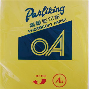 國軍福利站網路商店. 色影印紙/#200金黃/A3/70g/500張/包