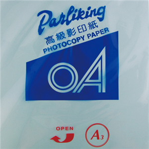 國軍福利站網路商店. 色影印紙/#120淺藍/A3/70g/500張/包