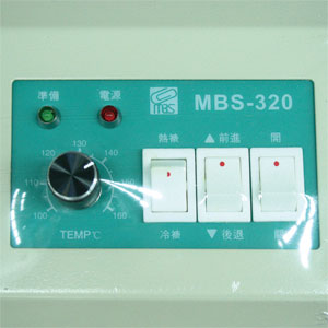 國軍福利站網路商店. 萬事捷MBS鐵殼護貝機/A3/MBS-320